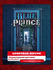 Blue Prince на PS5, лучшая цена на рынке, гарантия, навсегда
