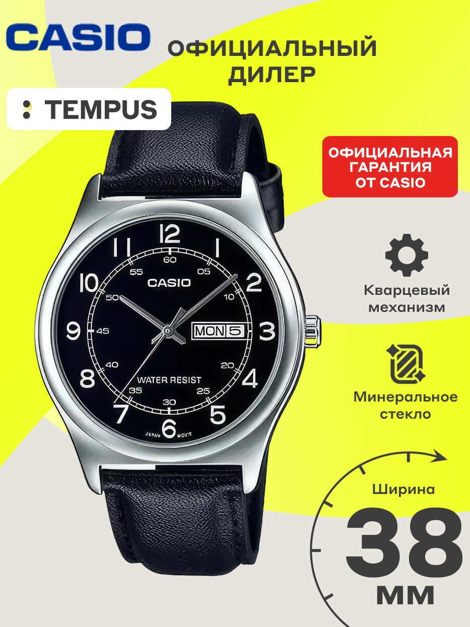 Наручные часы Collection