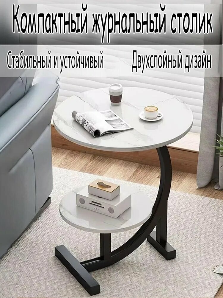 Журнальный стол, 40х40х60 см