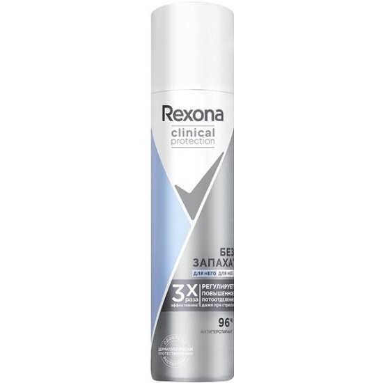 Антиперспирант-аэрозоль Rexona Clinical Protection Гипоаллергенный, 75 мл