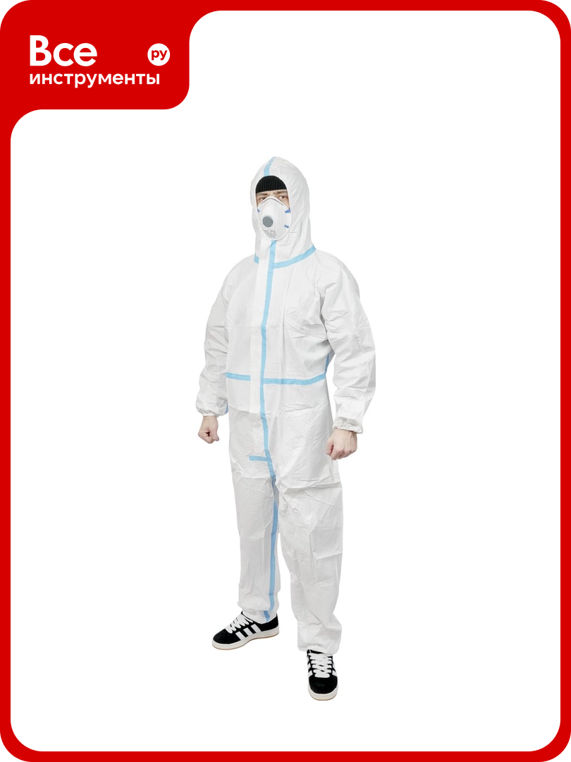 Комбинезон защитный одноразовый мембранный Pingo плотность 65 г/м2, размер XXL 86010-2