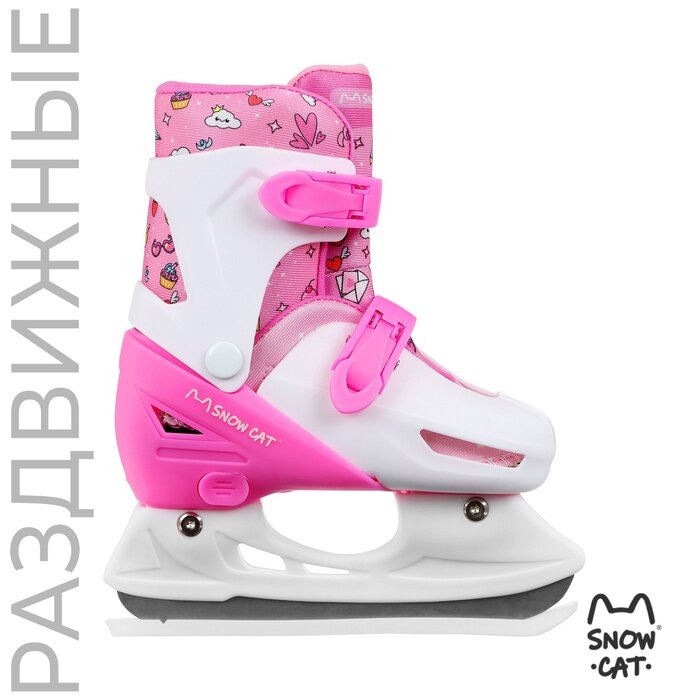 Уценка Коньки детские раздвижные, цвет розовый, р. 34-37