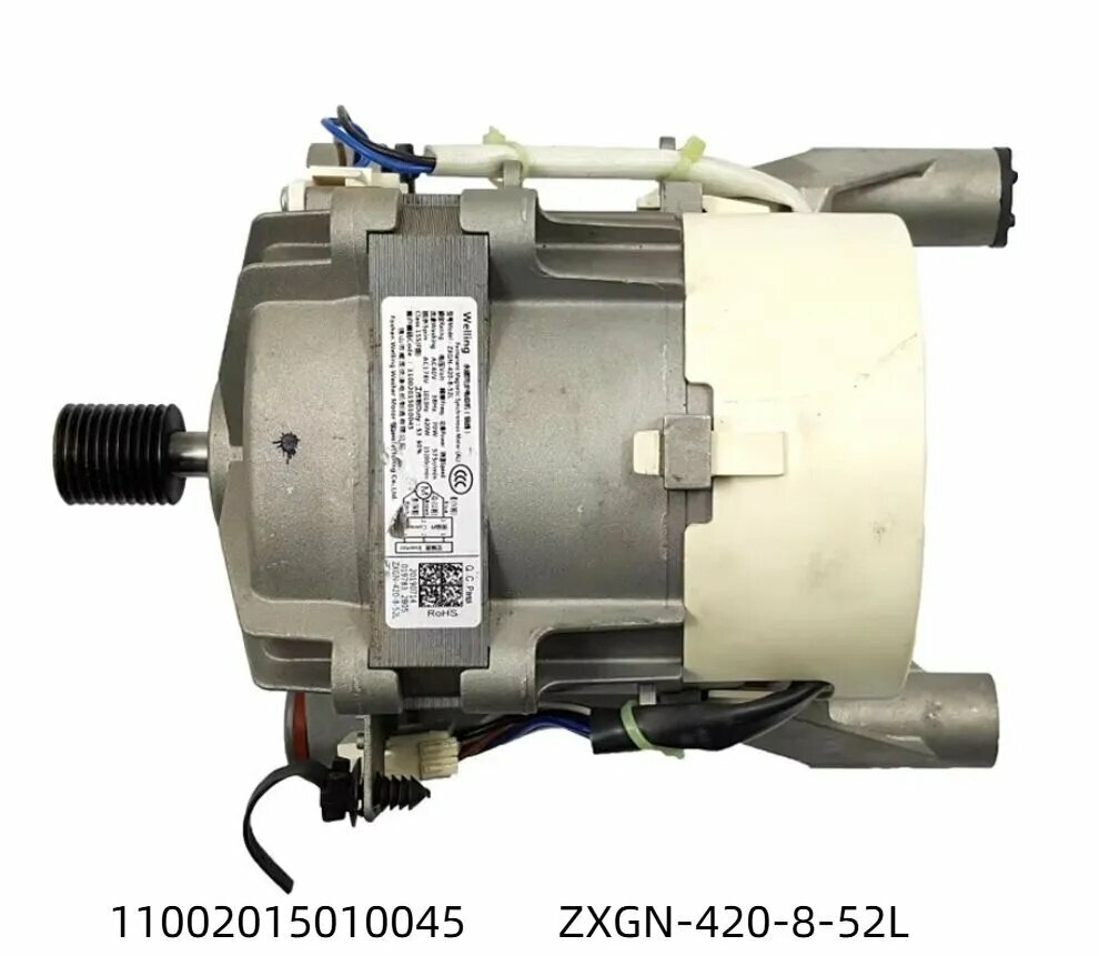 Xiaomi YouPin 11002015010045/ZXGN-420-8-52L Аксессуары для платы инвертора привода стиральной машины + электродвигатель в сборе