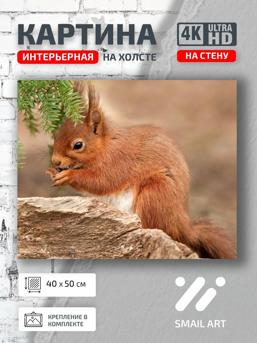 Картина на холсте интерьерная 40 на 50 на стену Деревом Landscape для офиса пейзаж интерьер