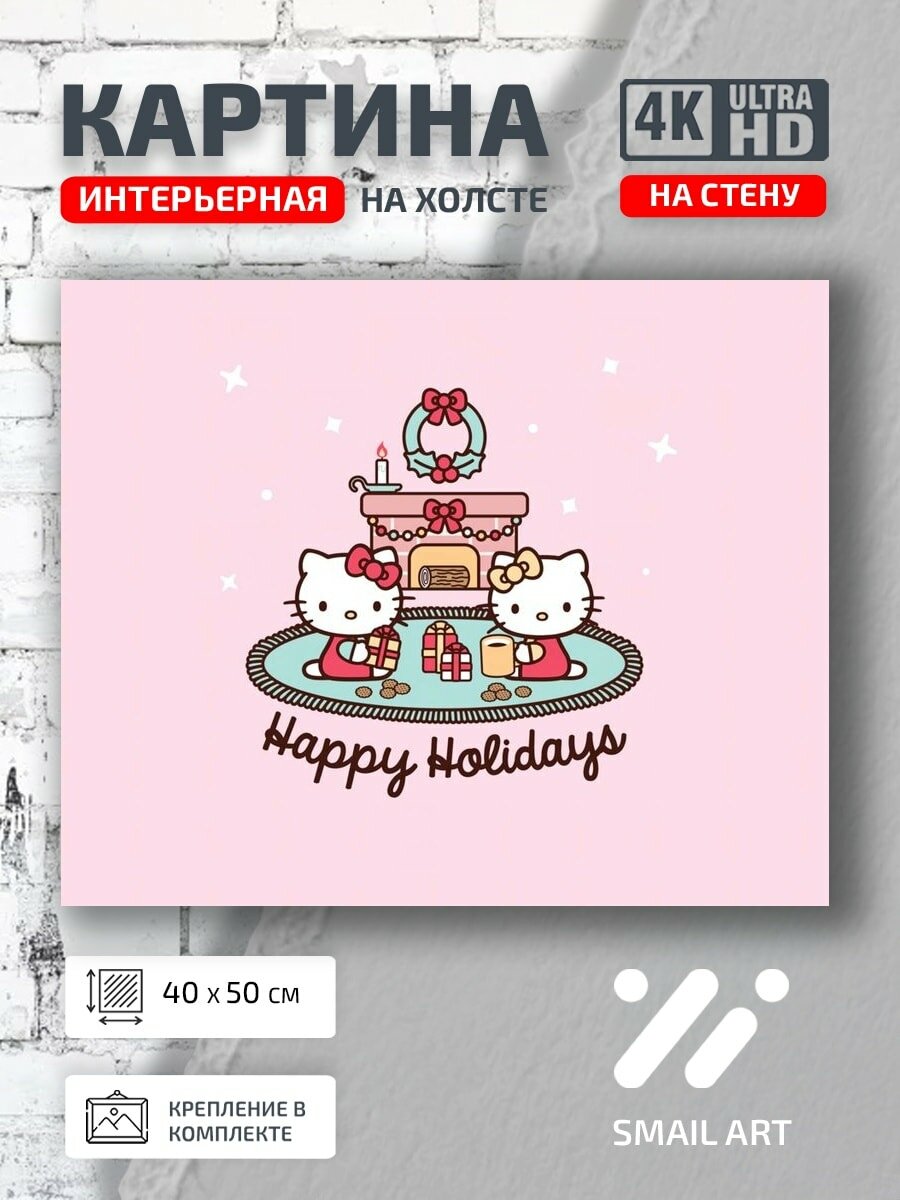 Картина на холсте интерьерная 40 на 50 на стену Hello Kitty для спальни атмосфера
