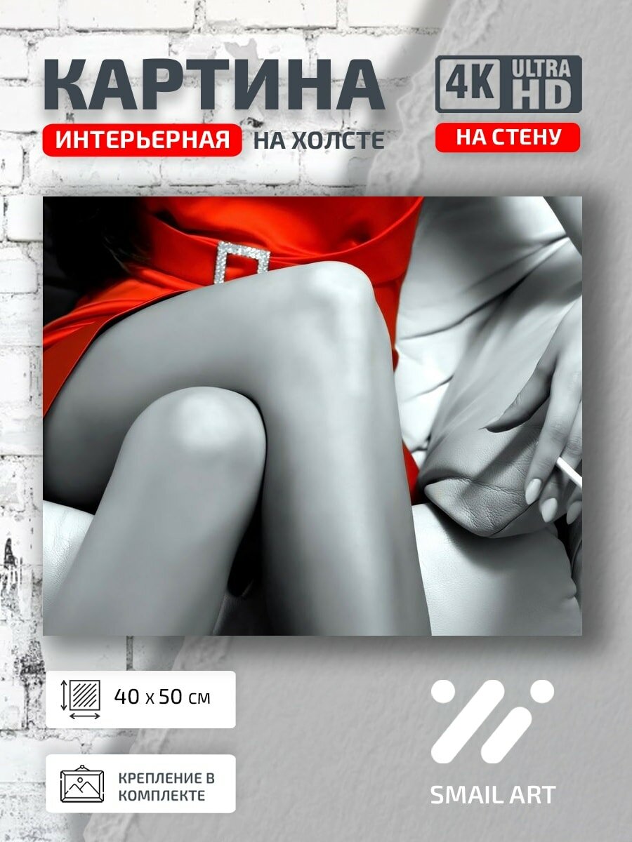 Картина на холсте интерьерная 40 на 50 на стену Девушка Lf-Lt для кабинета атмосфера
