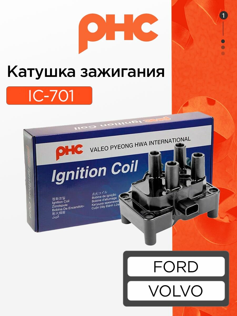 PHC VALEO Катушка зажигания, арт. IC701