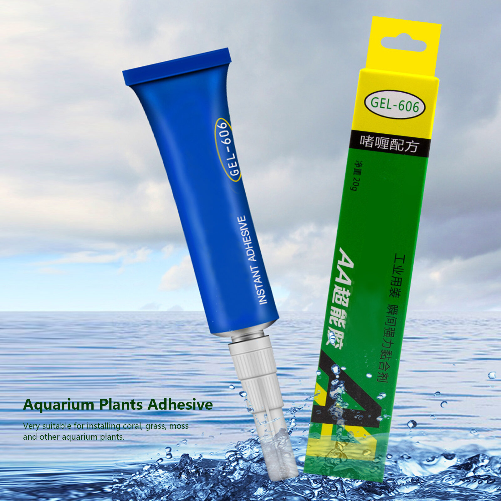 20 г клей для аквариумных растений, водных растений, травы, клей для аквариума, акваскейпа, ландшафтного дизайна