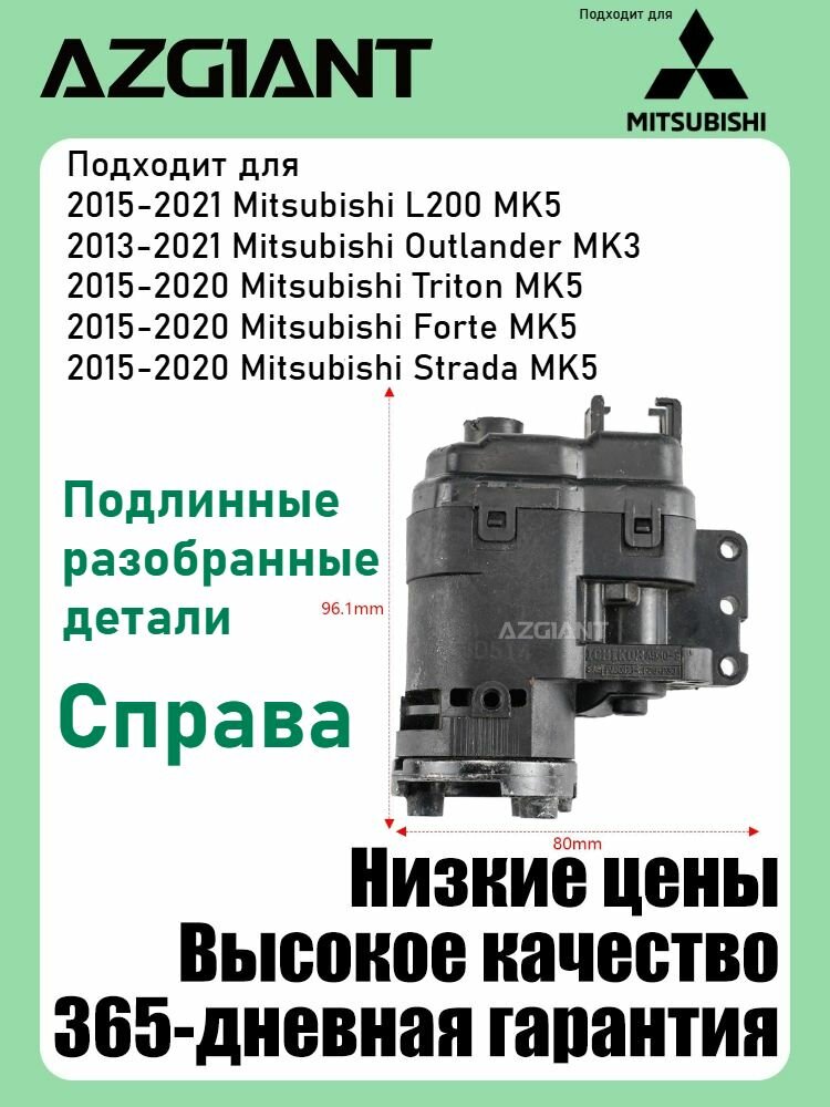 Подходит для Mitsubishi L200 Outlander Triton Forte Strada, Зеркала заднего вида, Автоматический механизм складывания зеркал, автомобильные запчасти