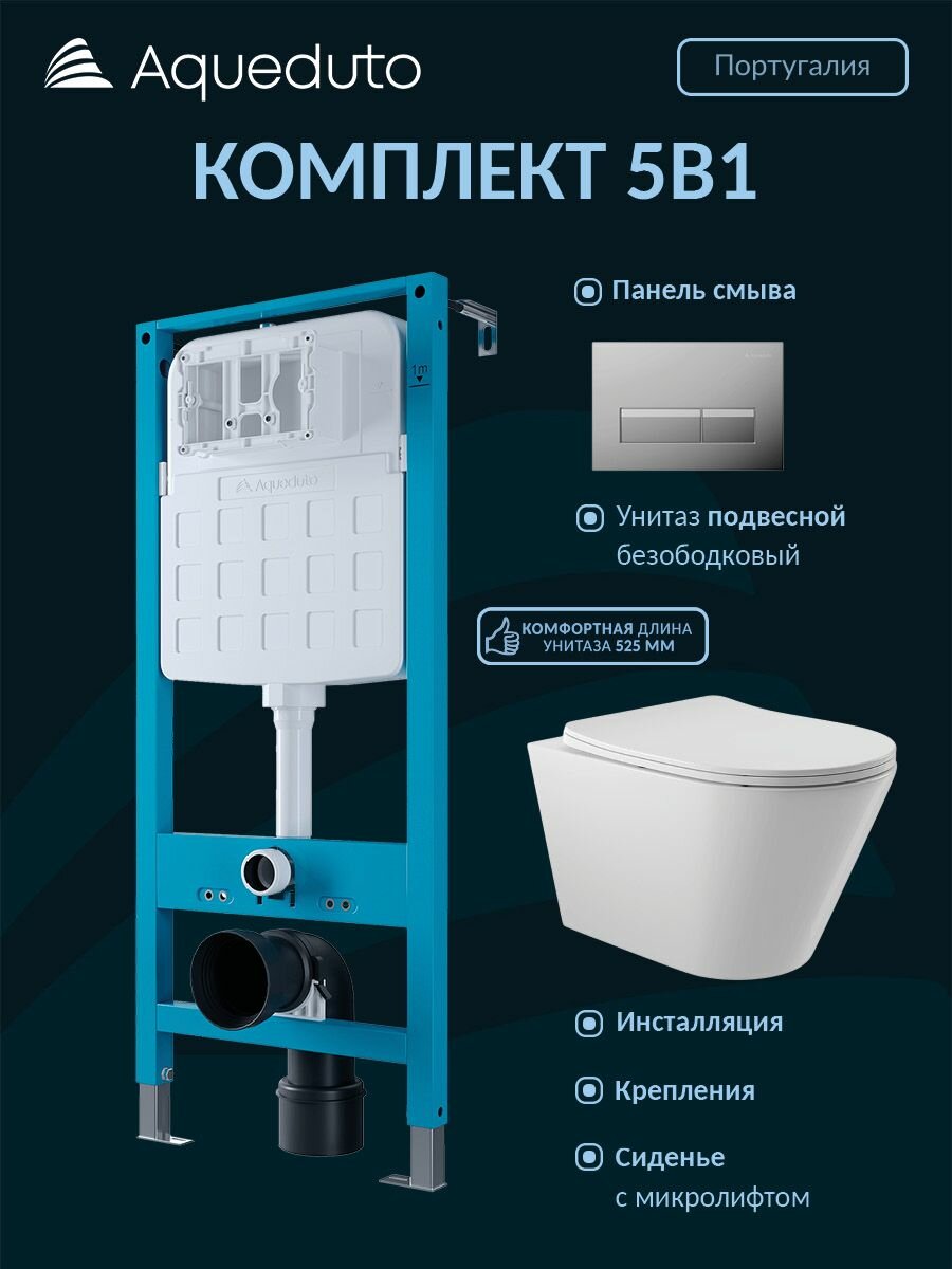 Комплект Aqueduto: Система инсталляции TECNICA Novo для подвесного унитаза, Панель смыва RETANGULO Novo хром, Унитаз CONE 525*360, сиденье с микролифтом, белый глянцевый