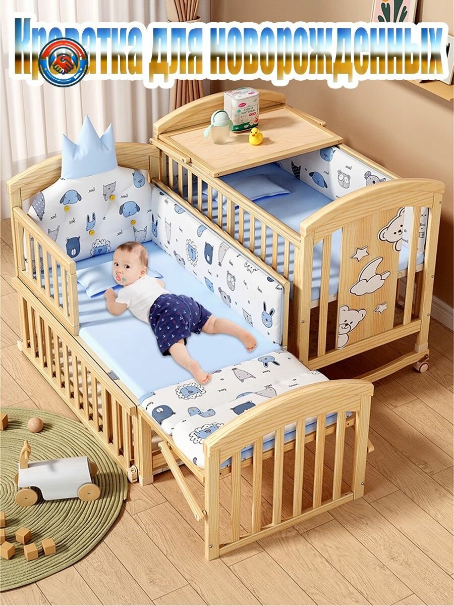 Кроватка для новорожденных с люлькой, натуральная сосна, безопасная экологичная детская кровать с бортиками и матрасом, трансформер 5 в 1 для сна и игры