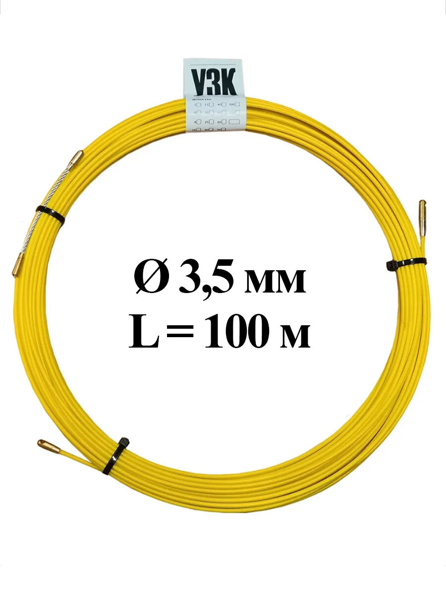 Протяжка для кабеля, 3,5мм, 100м, УЗК, в бухте, кабельная протяжка, протяжка кабеля, Metall78