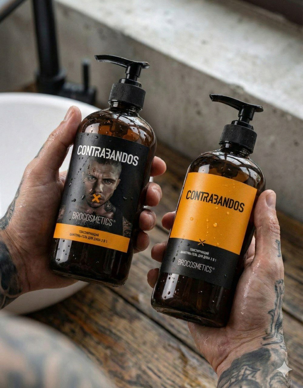 Гель для душа и шампунь для волос 2 в 1 CONTRABANDOS х BROCOSMETICS, 500 мл