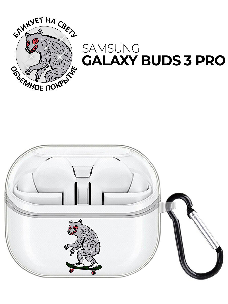Чехол на Samsung Galaxy Buds 3 pro с принтом "Волк-неформал" прозрачный