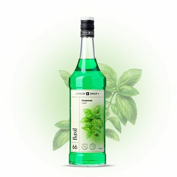 Сироп "Базилик" Pinch&Drop; стекло; 1л.