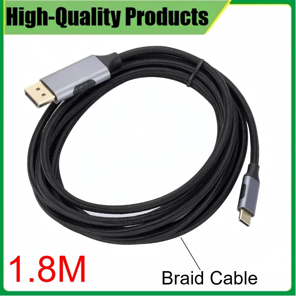 LccKaa USB-C to DisplayPort кабель 1.8 м 8K 60Гц