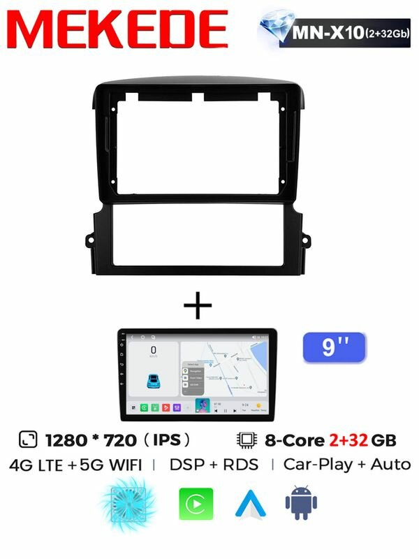 Магнитола 9" Mekede MN X10 Pro 2/32 Gb Kia Sorento BL 2002-2011 carplay
