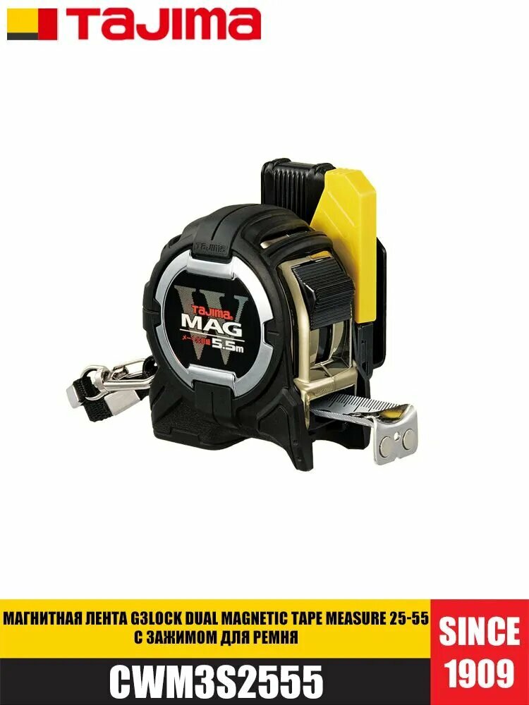 Tajima Измерительная рулетка Строительная 5.5м x 25мм