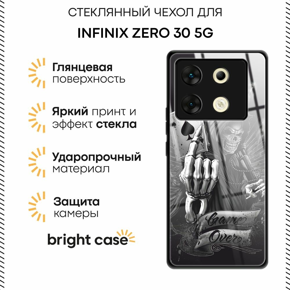 Чехол на Infinix Zero 30 5G / Инфиникс Зеро 30 5G с принтом "Конец игры"
