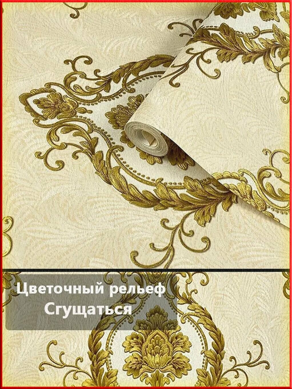 Обои Винил на флизелине 9.2 м, 0.53 м