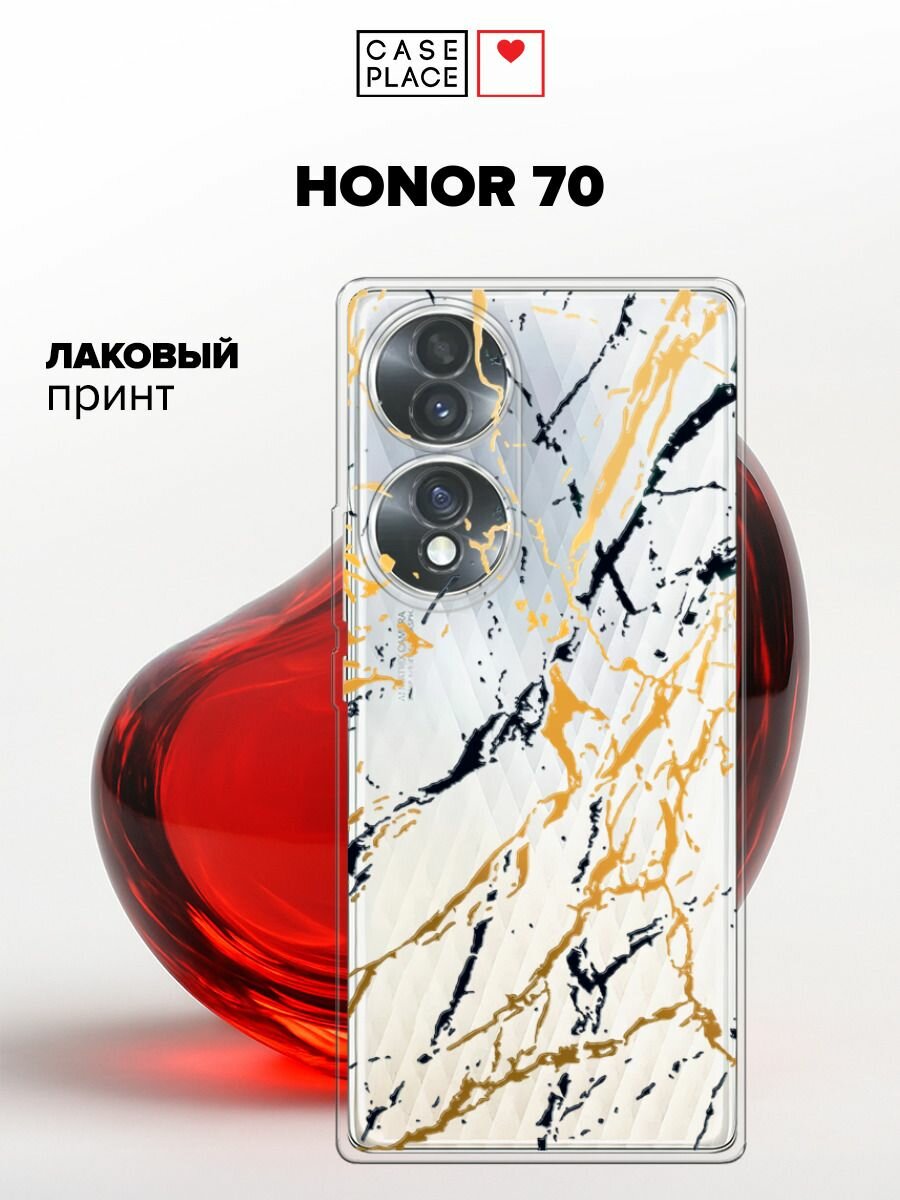 Силиконовый чехол на Honor 70 / Хонор 70 с принтом Жёлто-чёрные разводы