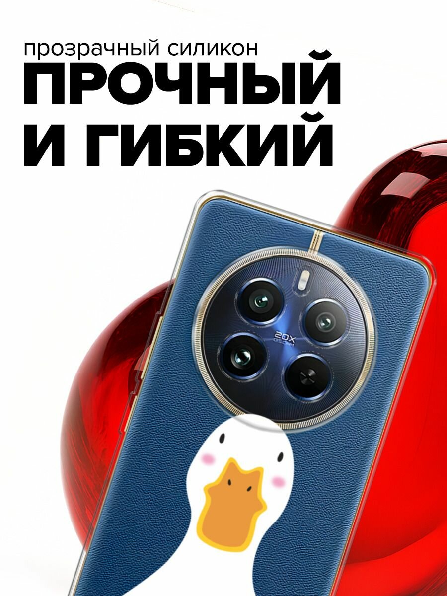 Чехол на Realme 12 Pro Plus — фото 1