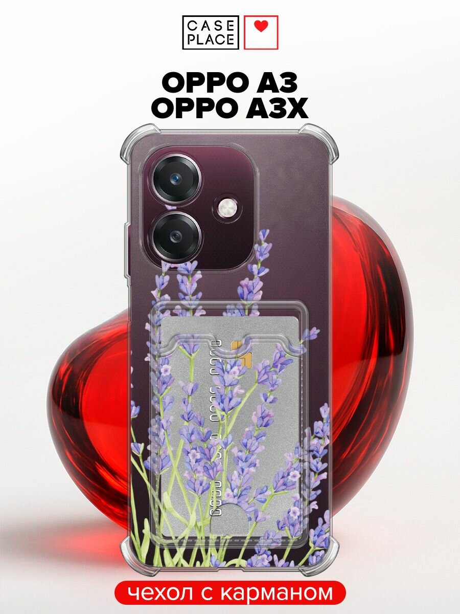 Чехол на Oppo A3/A3x (Оппо А3/А3x) с картой и принтом С лавандой