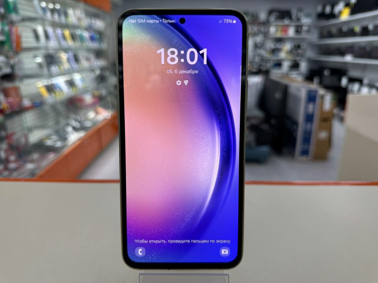 Смартфон Samsung Galaxy A54 5G 8/256 ГБ, Dual nano SIM, лайм, б/у уцененка