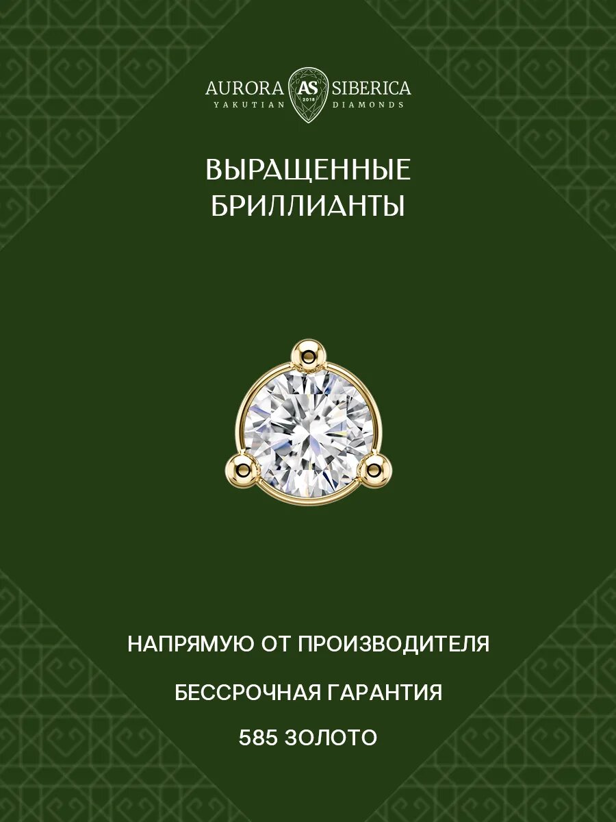Подвеска, желтое золото, 585 проба, бриллиант синтетический