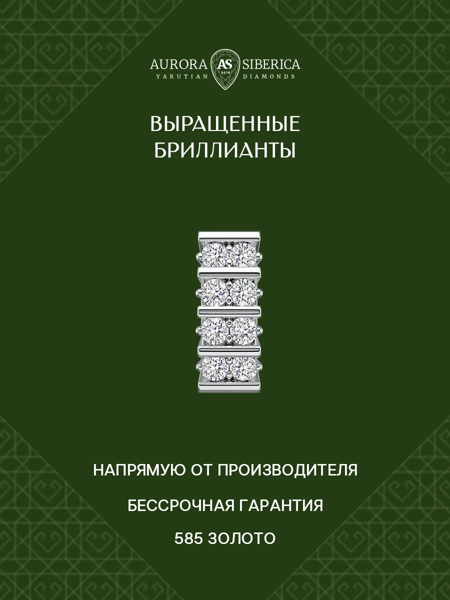 Подвеска, белое золото, 585 проба, родирование, бриллиант синтетический