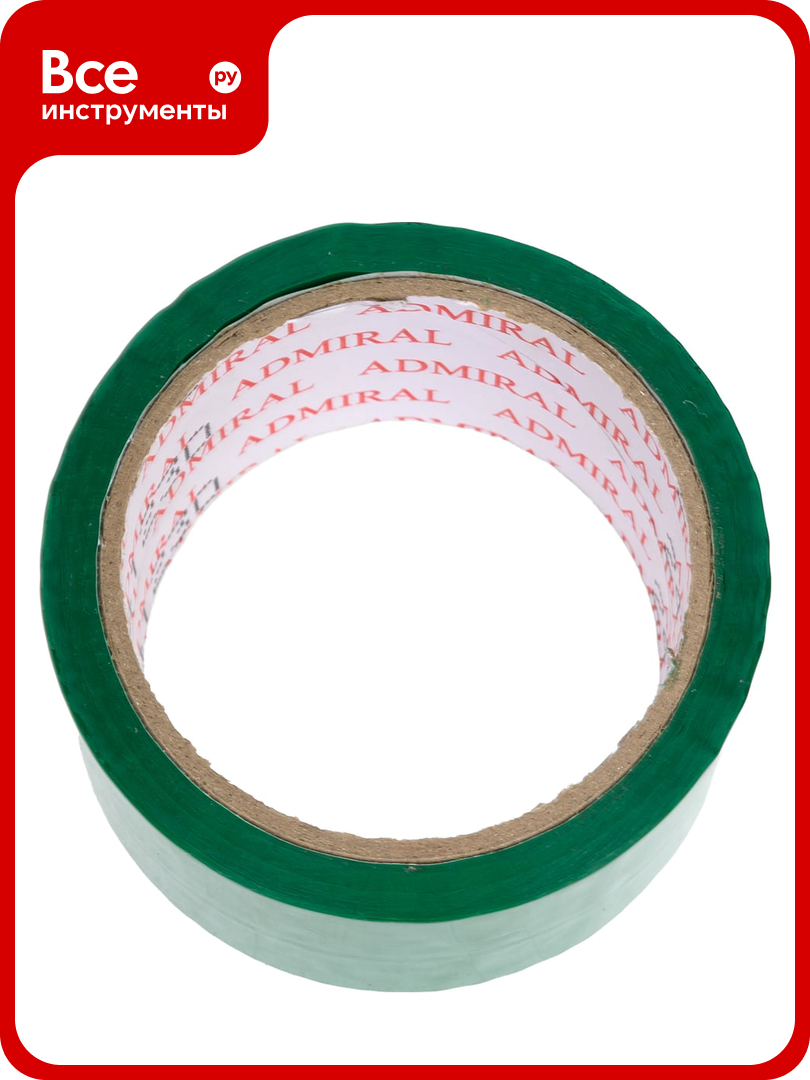 Скотч ADMIRAL STARS зеленый 48мм х 50м 42мкм, размещено