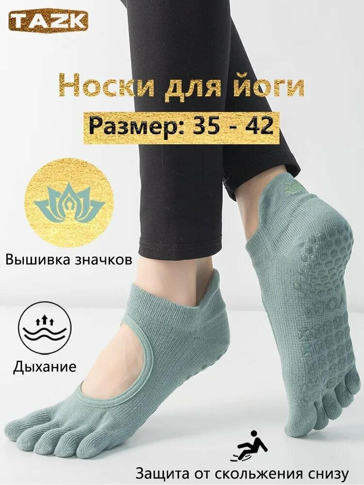 Носки TAZK, 1 пара