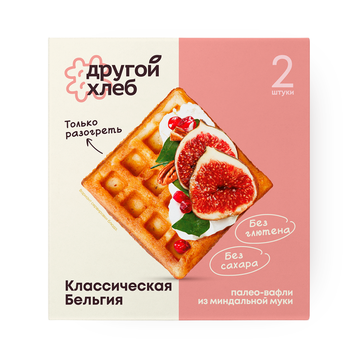 Палео-вафли Классические Классическая Бельгия «Другой хлеб» без глютена замороженные