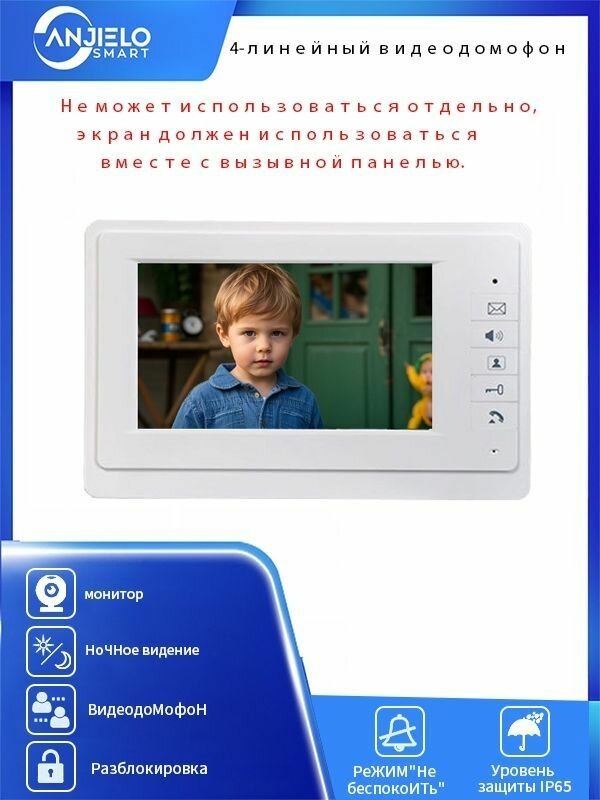 Бестселлер 2024: видеодомофон с цветным дисплеем 7 дюймов, оснащенный двусторонней связью, ИКночным видением и функцией разблокировки RFID