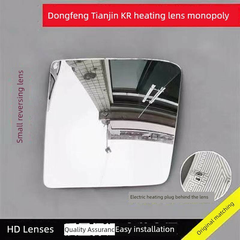 Оригинальное обогреваемое малое стекло зеркала Dongfeng Tianjin KR левая единица для агрегата грузового зеркала