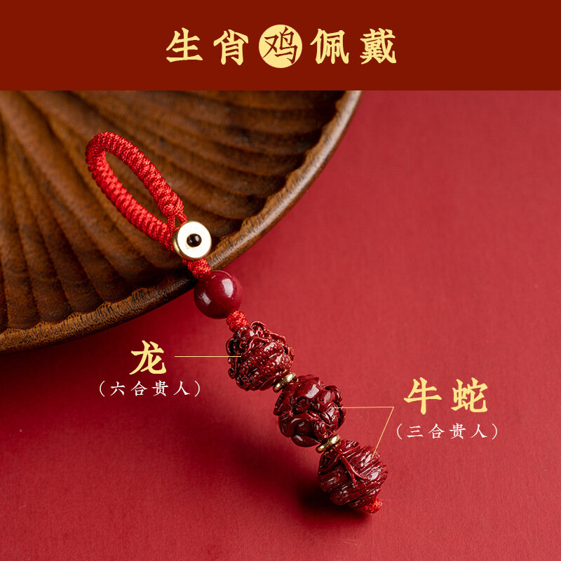 2026 год по зодиаку лошади, циннабарный три-в-одном, шесть-в-одном, зодиакальный брелок мира, автомобильный подвесной амулет, благоприятный предмет для ношения