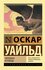 Книга "Тюремная исповедь"