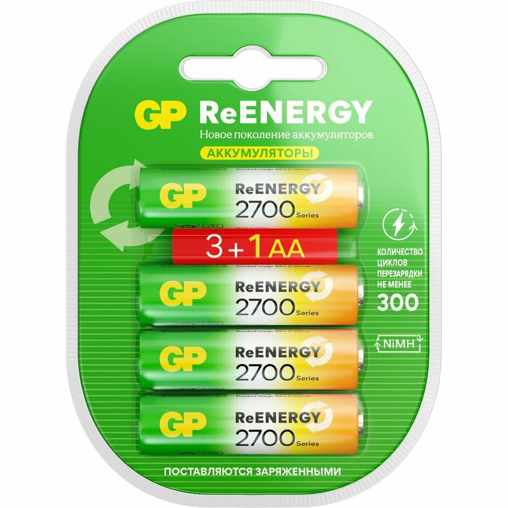 Перезаряжаемые аккумуляторы GP 270AAHC