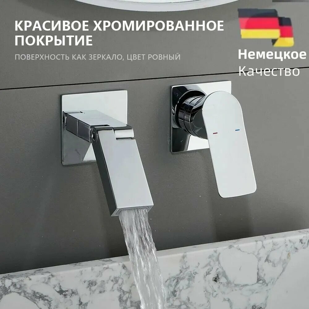 Смеситель из латуни встраиваемый для раковины , водопад дизайн излива, смесь холодной и горячей воды, Artiqua RO40441MG Серый металл целиком