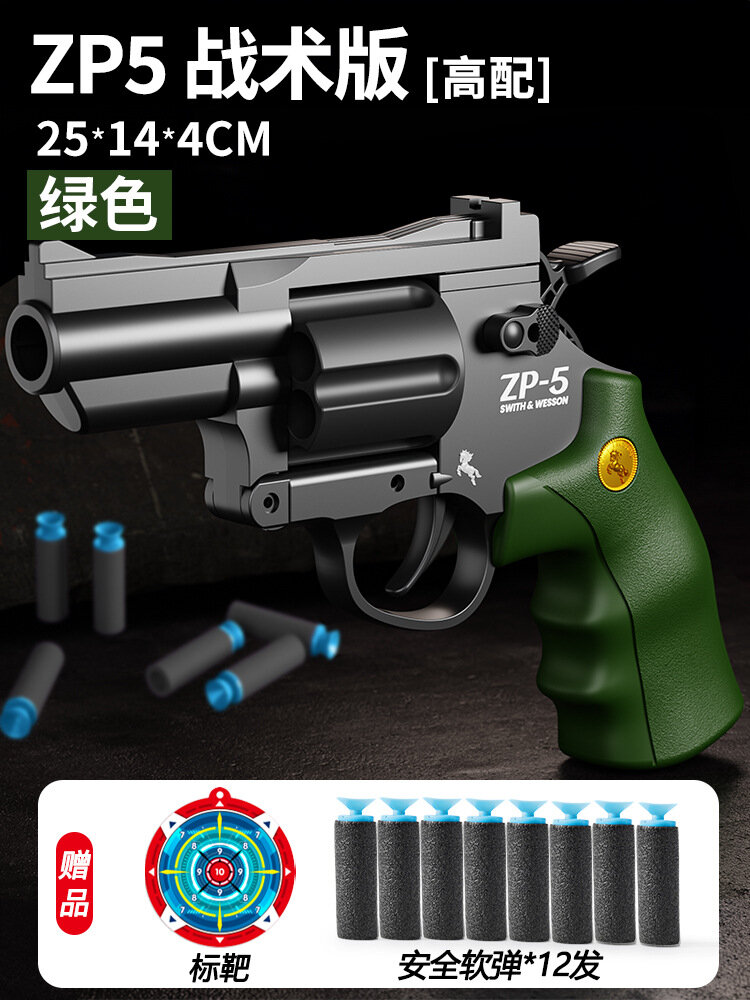 Револьвер для детей, не игрушечный, мягкий пулемет для мальчиков, с присоской, мягкие пули ZP5, симуляционная модель, подарок