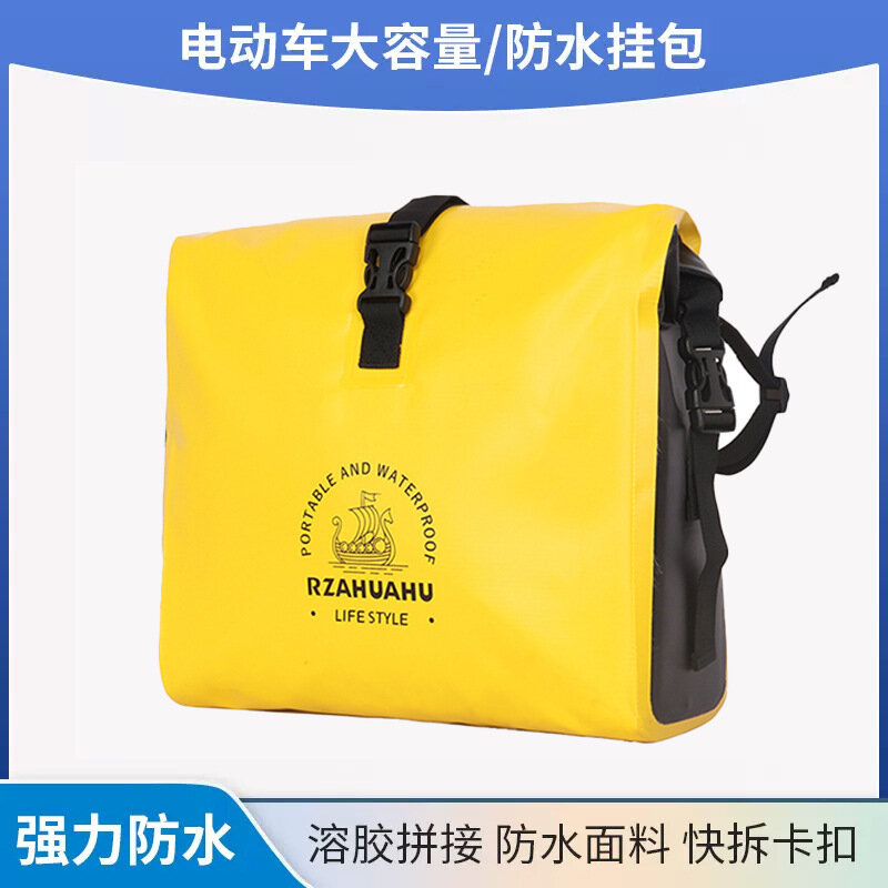 Сумка для езды на электровелосипеде, дождевик, сумка для хранения, передняя сумка, мотоциклетная сумка, большая корзина для электровелосипеда