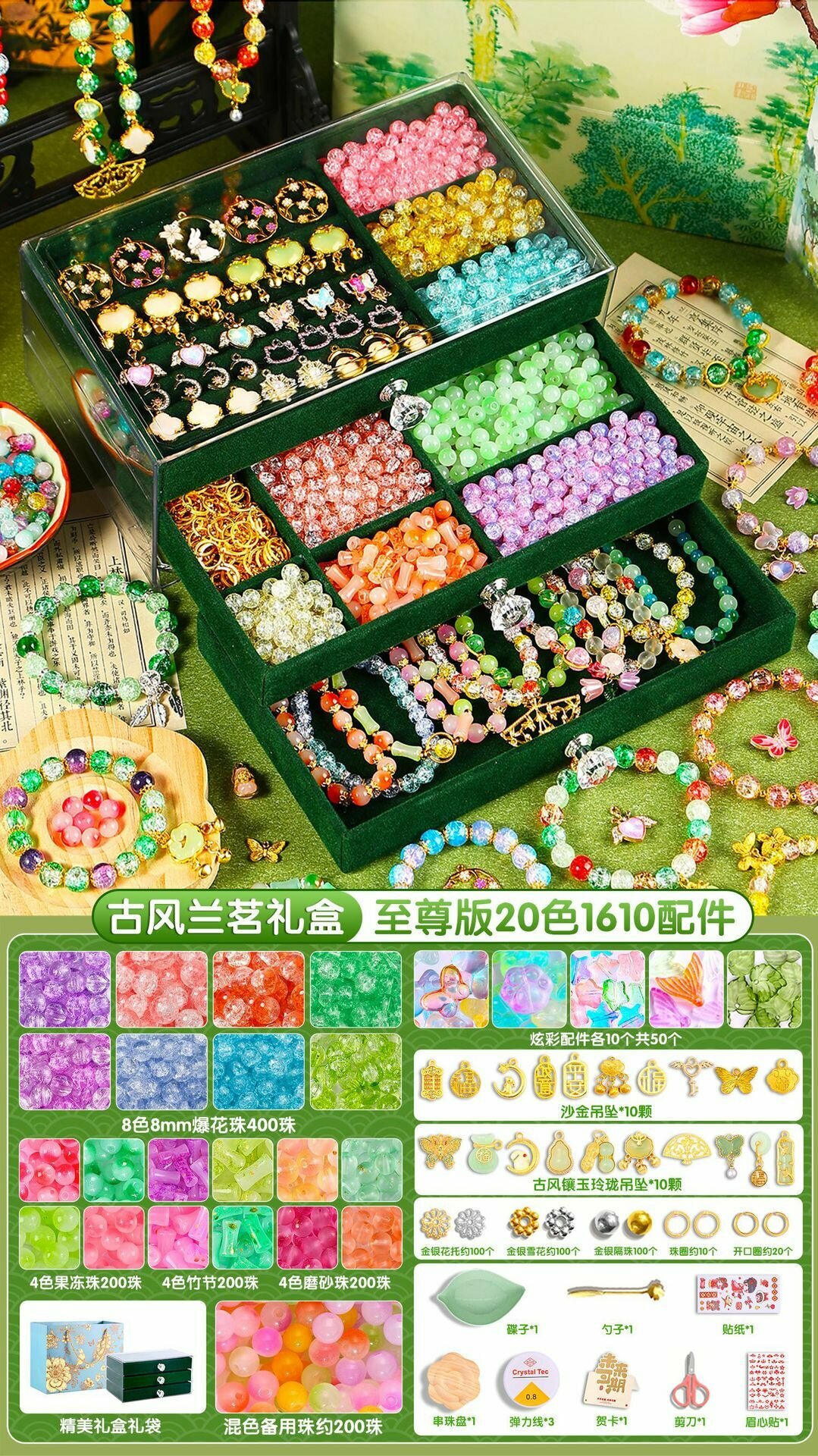 Детский браслет из бусин, подарочная коробка, ручная работа, материалы для DIY, ювелирный набор в древнем стиле, браслет из стеклянных бусин, подарок для девочки