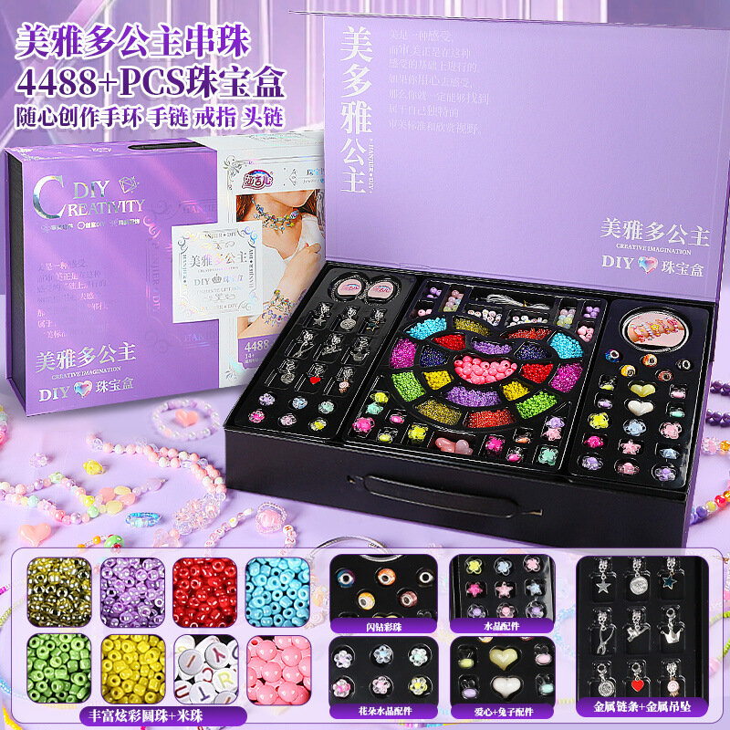 Коробка для подарков с бусинами, ювелирные изделия, дизайнерские, ручной работы, DIY браслет из бусин, аксессуары для волос, подарок на день рождения, игрушка для девочки