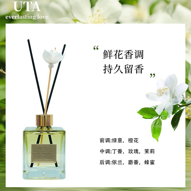 UTA Osmanthus Ароматерапия для дома, безогневой ароматизатор с длительным эффектом, эфирное масло для спальни, туалета, дезодорирующий парфюм для комнаты.