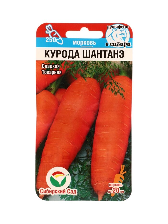 Семена Морковь Курода Шантанэ 1г 10960677