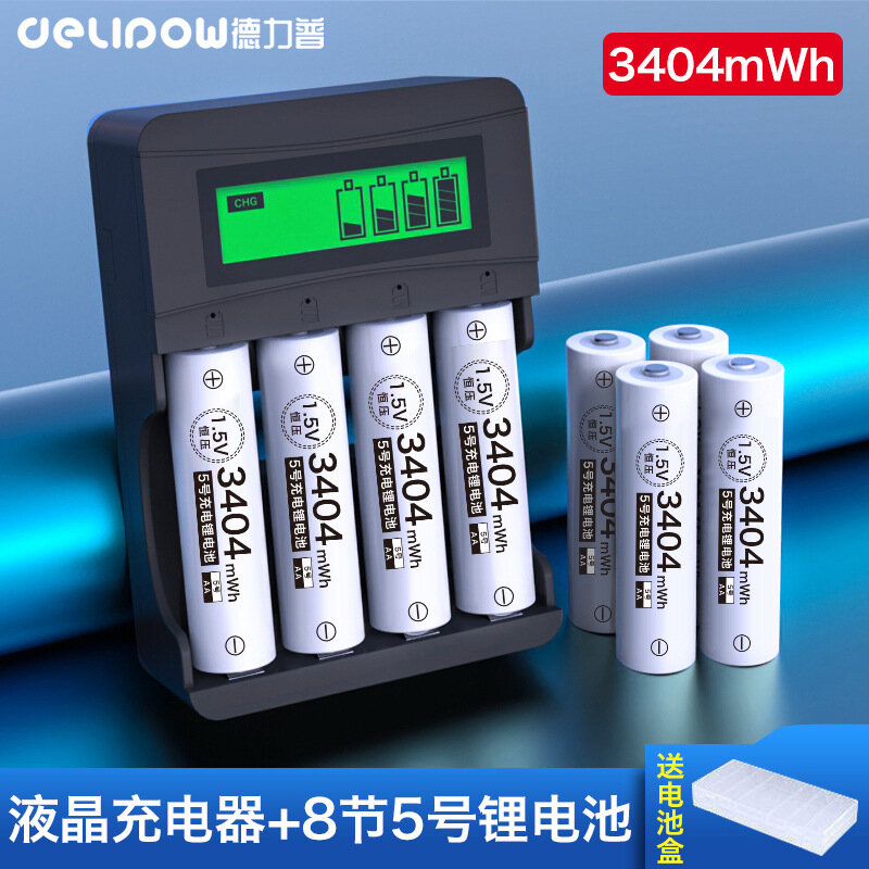 Горячая распродажа SG Delipu 1.5V перезаряжаемый набор батарей AA литиевые батареи для игрушек Lego, батарея для замка с отпечатком пальца, AAA перезаряжаемая батарея