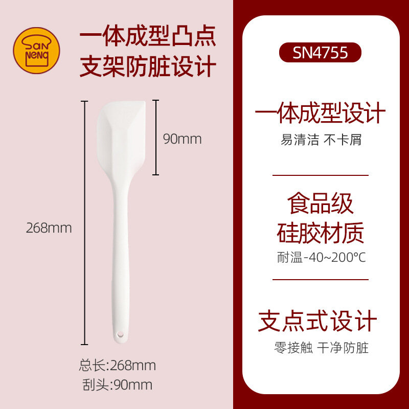 Силиконовая лопатка для смешивания сливок и масла Sanneng SN4757 4758 4759