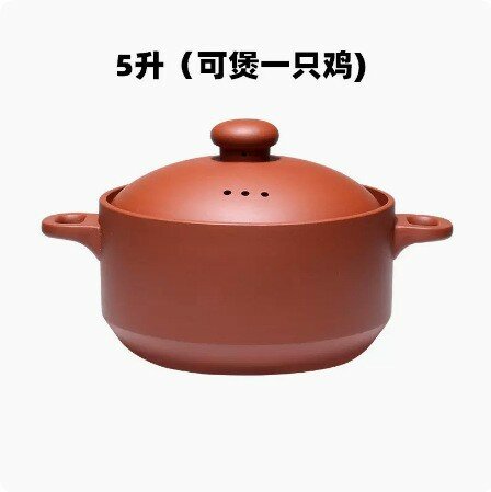 Аутентичный фиолетовый глиняный горшок Zhu Ni для супа, открытого огня, устойчивый к высоким температурам, без глазури, без покрытия, с широким горлом, подходит для каши, тушения мяса, газовой плиты, домашнего использования