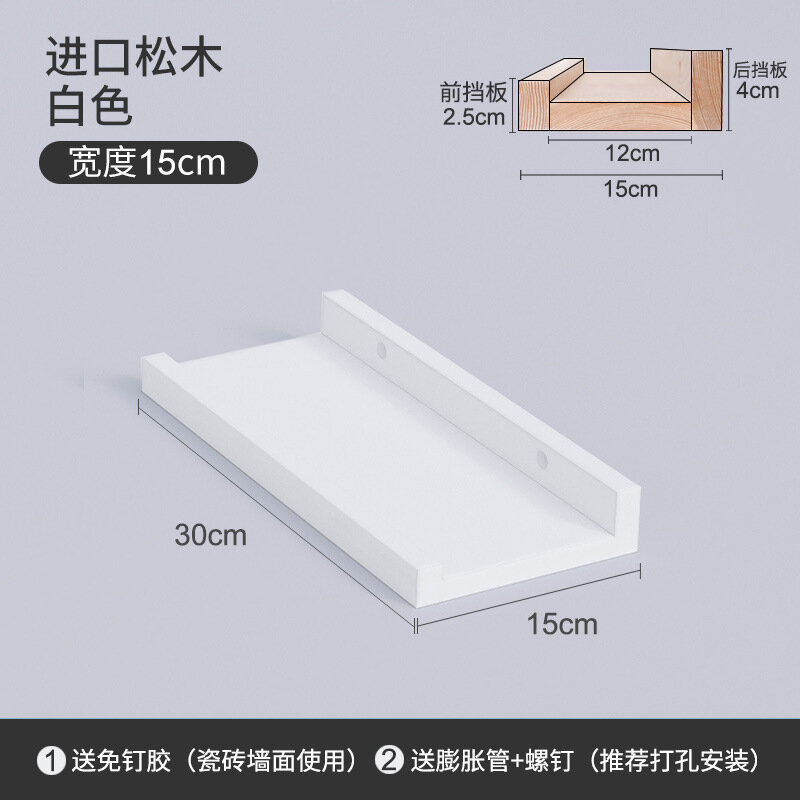 Настенная полка из массива дерева без сверления, многослойная доска, настенная полка, декоративная полка для телевизора, одноразовая перегородка