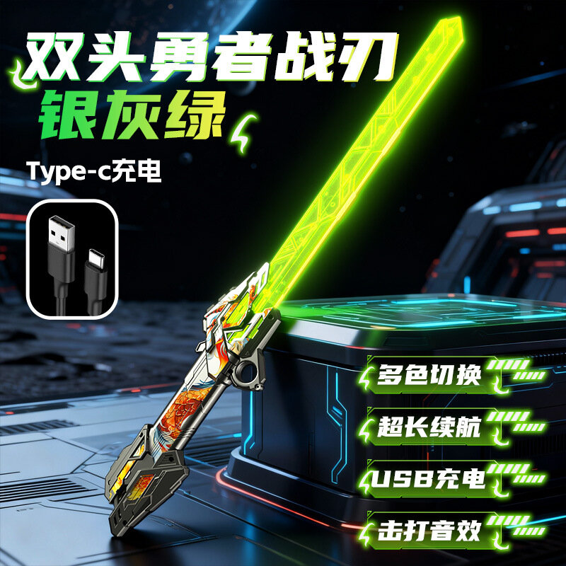 Детский кинжал, светящийся складной меч для мальчиков, выстреливающий бабочка-нож, лазерный меч, двухрежимный телескопический лазерный меч